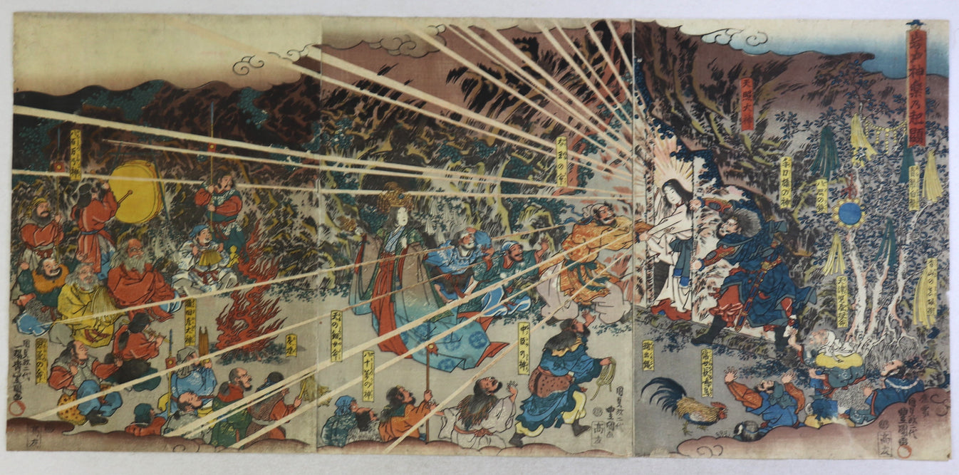 The Origins of Sacred Dance at the Heavenly Cave by Kunisada / Les ori – Ukiyo-e Art Gallery