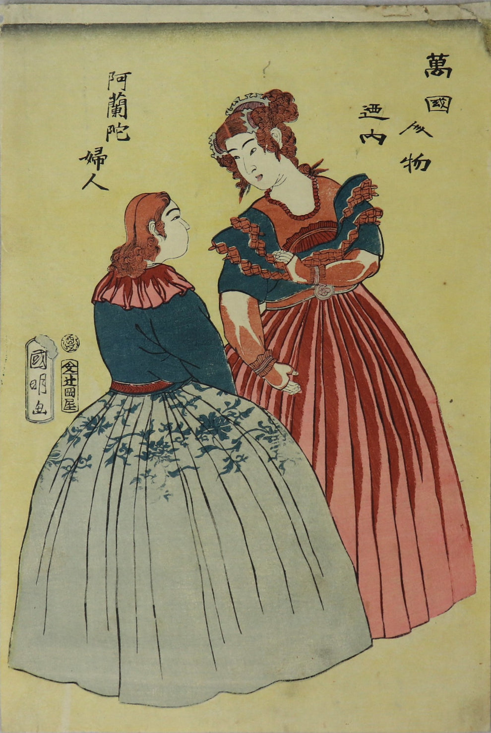 Dutch Women by Kuniaki / Hollandaises par Kuniaki (1861) – Ukiyo-e Art ...