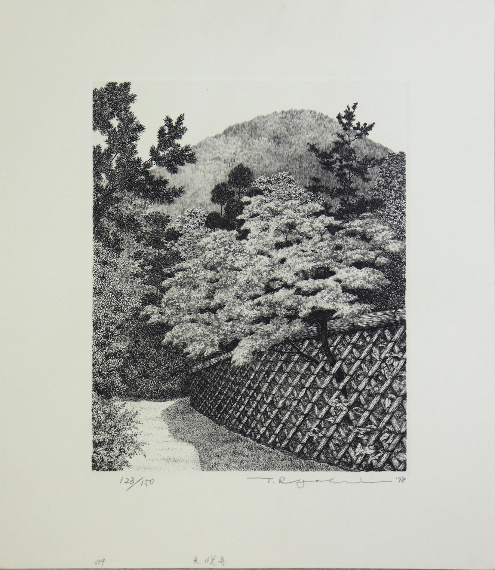 Kôetsu-ji Temple by Tanaka Ryohei (1998) – Ukiyo-e Art Gallery