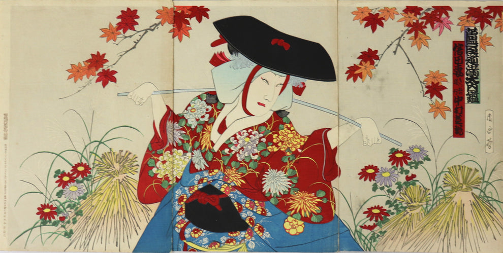 Ashiya Dôman Ouchi Kagami by Chikanobu / Ashiya Dôman Ouchi Kagami par ...