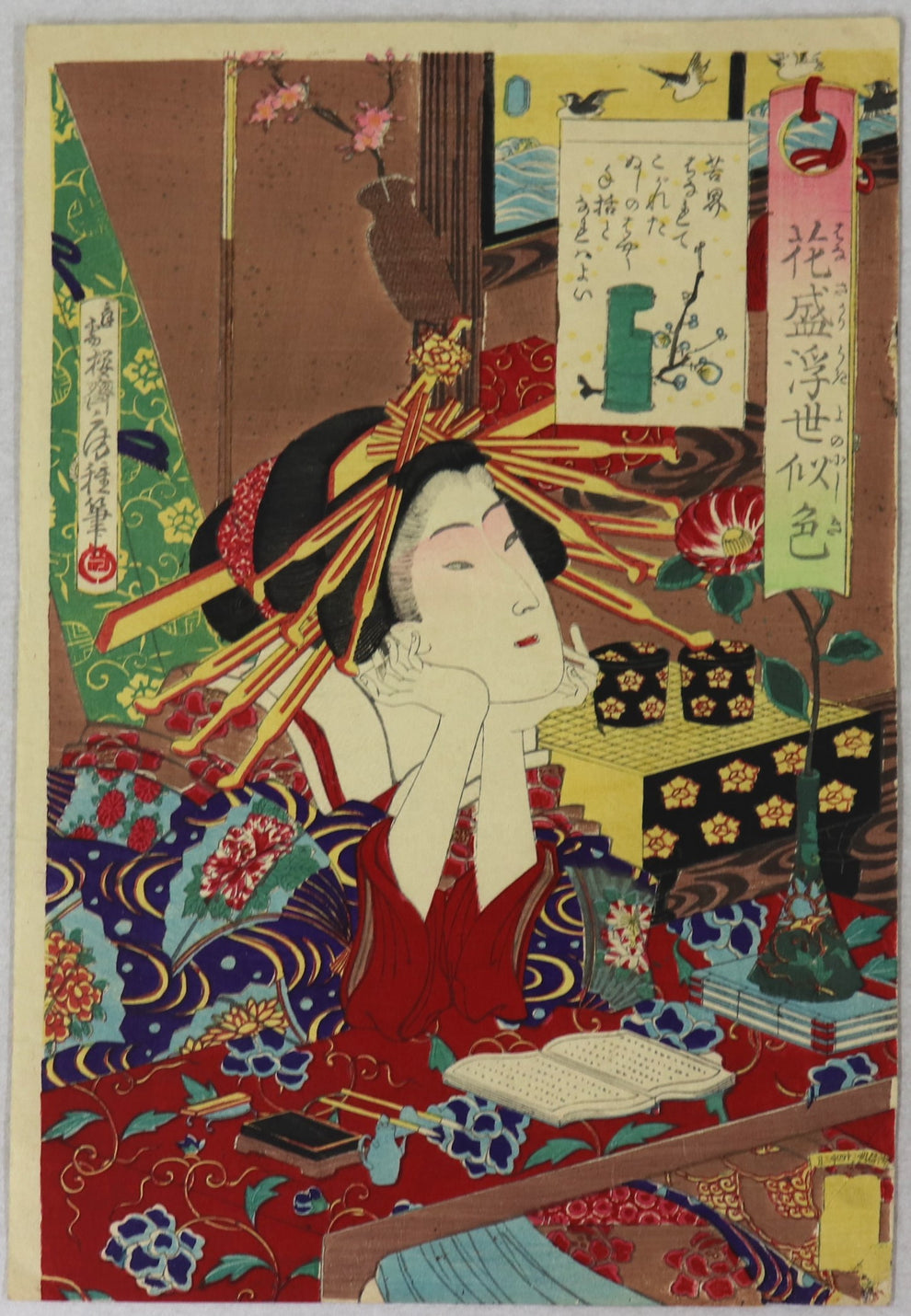 Courtesan and Go's game from the series " Portraits of Top courtesans ...