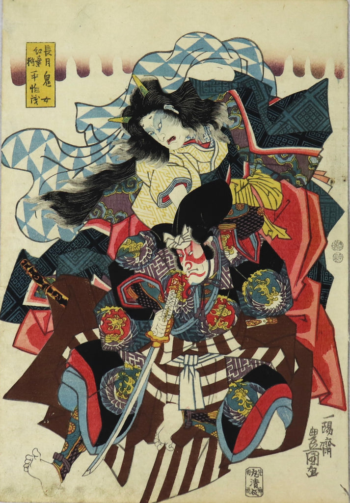 Nagatsuki from the five festivals by Toyokuni III / Nagatsuki de la sé ...