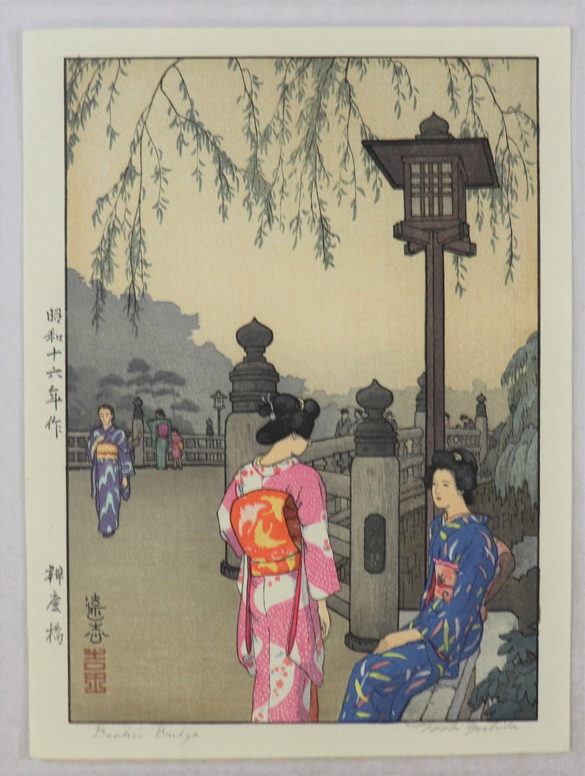 Benkei Bridge by Yoshida Toshi / Le pont Benkei par Yoshida Toshi ( da ...